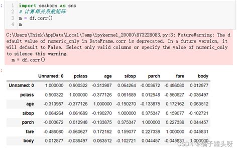 数据预处理pandas读取附件中的数据完成如下任务 1 缺失值分析 11 统计缺失值数量和比例 1 Csdn博客