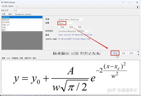 Origin绘制期刊同款粒径分布直方图 知乎
