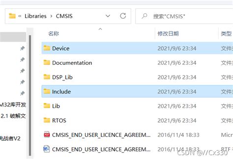 创建stm32标准库工程模板（以f429为例） 疯子有疯子的风度 博客园