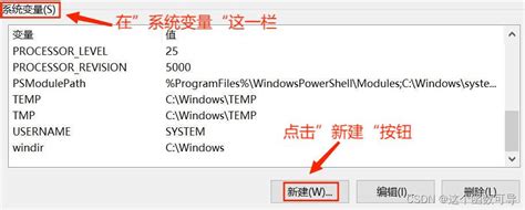 【简明图文教程】node js的下载、安装、环境配置及测试 node下载 csdn博客