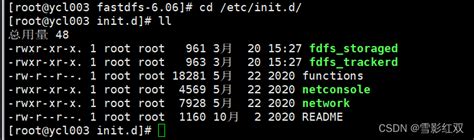 Fastdfs安装与使用fastdfs本地安装 Csdn博客
