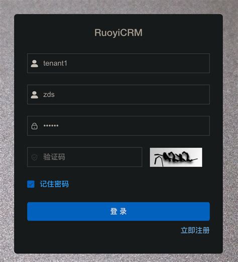 若依多租户集成浅析基于数据源隔离1 自动注册租户机制若依 多租户 Csdn博客