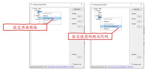 手把手的iverilog仿真教程:基于开源工具iverilog Assistant Csdn博客 手把手的iverilog仿真教程:基于开源工具iverilog Assistant Csdn博客