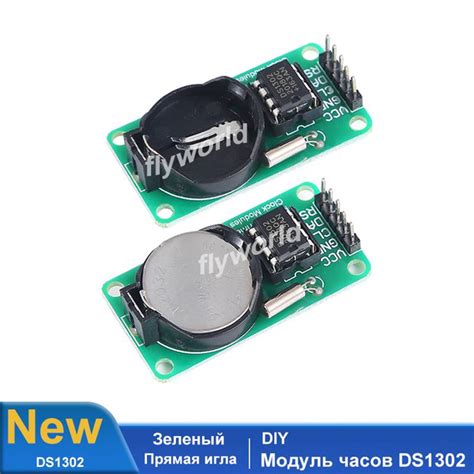 4шт Модуль часов реального времени Ds1302 Зеленый без батарейки для Arduino купить с доставкой