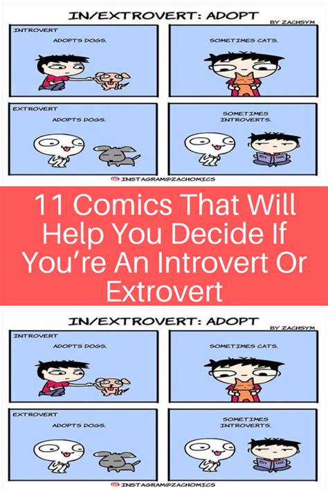 introvert extrovert comic
