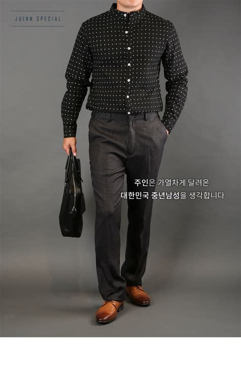 두번째 청춘주인 남자가을옷 가을코디 중년남성의류 50대아빠생신선물 40대남성쇼핑몰 정장의류 정장바지 기본셔츠 50대중년남성쇼핑몰 중년남성쇼핑몰 40대아빠생신선물 40대남성