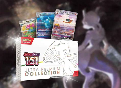 Everything We Know About Pokémon Tcg Scarlet And Violet—151 Tcgplayer