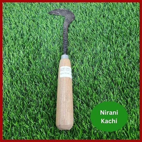Nirani Kachi আগাছা পরিস্কার করার নিড়ানি Siraj Tech
