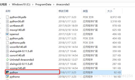 PermissionError WinError 5 拒绝访问 c programdata anaconda3 lib site packages pip 18 0