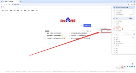谷歌浏览器如何设置默认编码格式设置图文教程