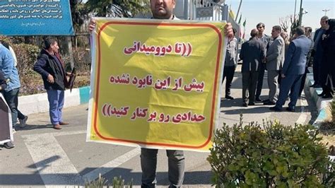 معترضان به تجاوز ورزشکاران دوومیدانی به یک دختر در