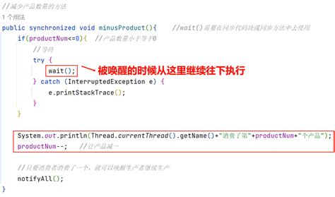 Java多线程 生产者与消费者问题消费者生产者问题java Csdn博客 Java多线程 生产者与消费者问题消费者生产者问题java Csdn博客