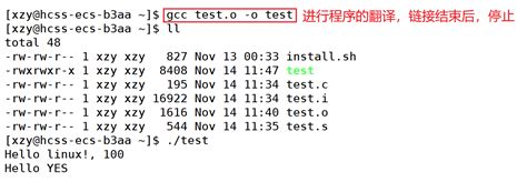 【linux】编译器gcc g 、动静态库 g 静态库 csdn博客