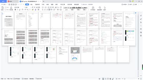 N 068 基于springboot小区物业管理系统 Csdn博客