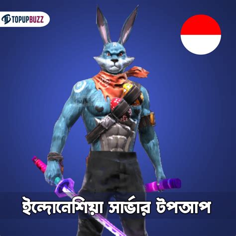 Indonesia Server Uid