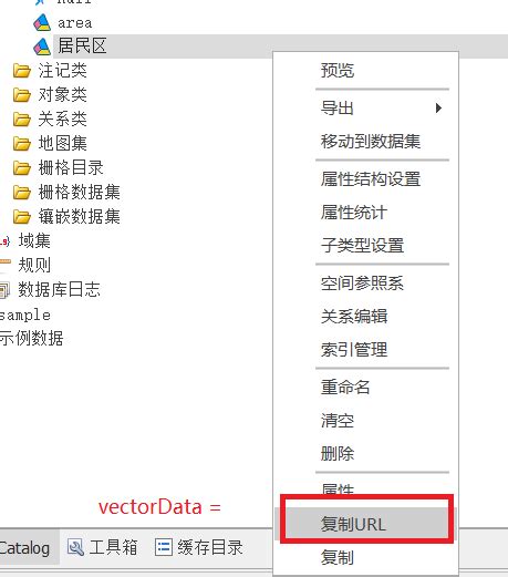 第七章 空间分析 2、叠加分析 《webgis 开发》 极客文档