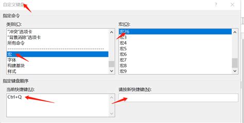 Office word 常见问题及解决办法 word实训遇到的问题及解决办法 CSDN博客