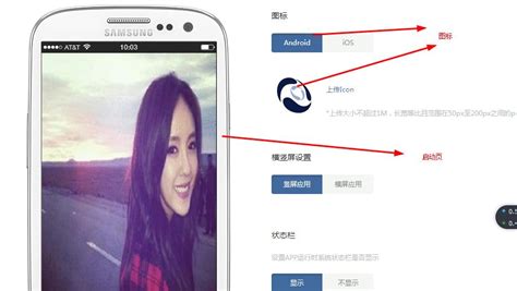 Apicloud使用小结图文示例 简单的认识apicloud是干什么的 Csdn博客 Apicloud使用小结图文示例 简单的认识apicloud是干什么的 Csdn博客