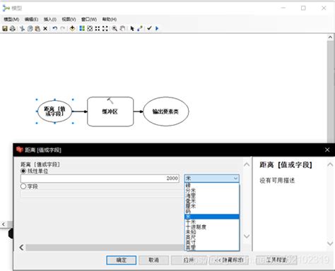 可视域分析功能搭建 可视域是什么意思 csdn博客
