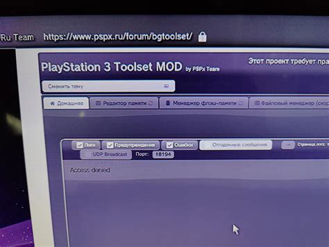 353 Best Access Denied Images On Pholder Superstonk Assholedesign And SCP