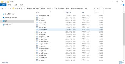 窓際工房 ｜ rtosと組み込みlinuxやソフトウェアの技術系ブログ toppers asp arduino mega2560版 その3
