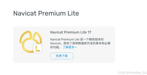 [mysql]数据库入门 客户端和服务器超详细干货讲解 数据库客户端和服务端 csdn博客