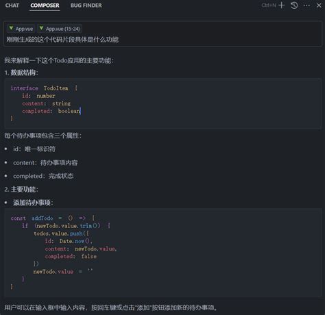 《cursor Ai编程》基础篇 Composer功能详解cursor Composer Csdn博客