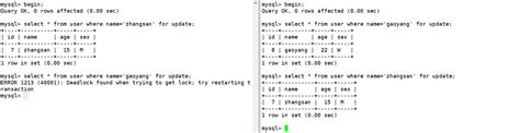【mysql】锁机制