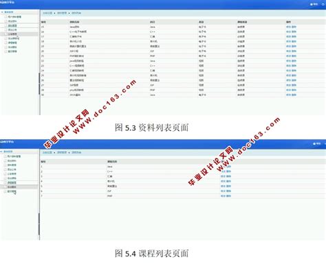 基于安卓android移动学习平台app的设计与实现mysql含录像java毕业设计论文网
