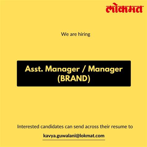 Lokmat Media Pvt Ltd On Linkedin Mediajobs Lokmat Newspapers