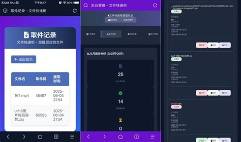 宇柒云阁 免费PHP网站源码模板 插件软件资源分享平台