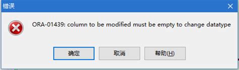 Oracle增加修改删除字段 主键 oracle修改字段为主键 CSDN博客