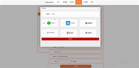 Springboot商品智能推荐系统76voj基于springboot的电子产品推荐系统的目的 Csdn博客