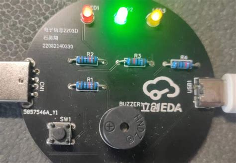 点亮一颗led 立创开源硬件平台
