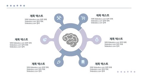 프레젠테이션을 위한 무료 차트 제작 멀티미디어 디자인 엔터프라이즈 다이나믹 ppt 템플릿 slidesdocs