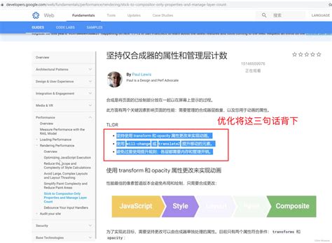 CSS 动画总结 css 渲染动画 CSDN博客