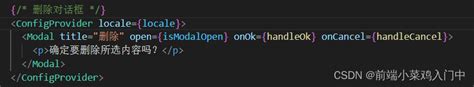 前端datelocale Is Not A Function错误解决办法 Csdn博客