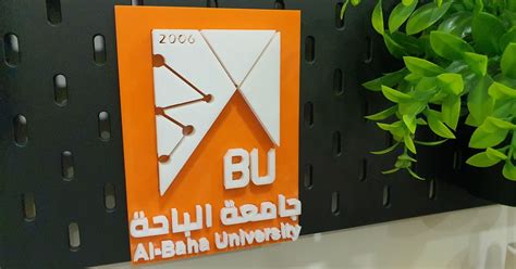 Al Baha University Logo By Dr Jamal Download Free Stl Model