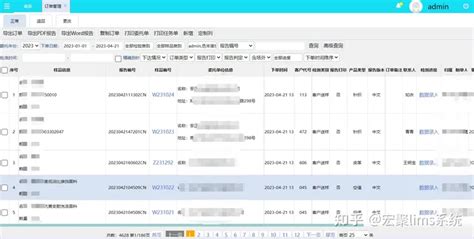 什么是lims系统，lims（实验室管理系统） Csdn博客