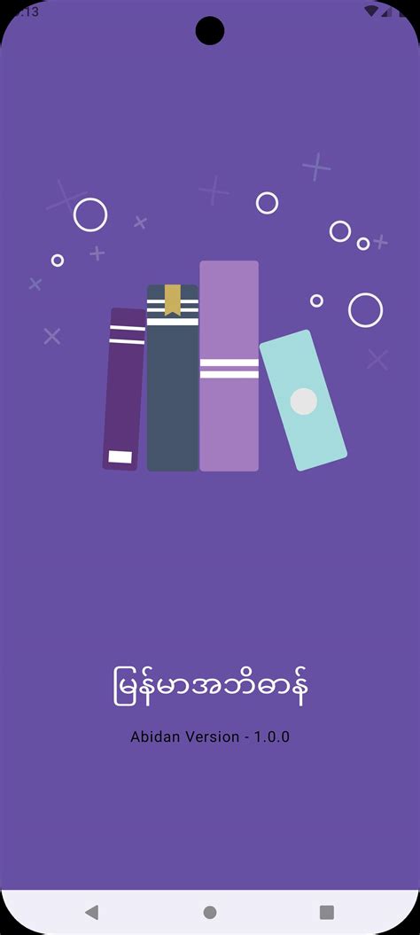 Abidan Apk For Android Download