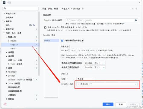 解决 Spring Boot 和 Gradle Java 版本兼容性问题a Problem Occurred Configuring