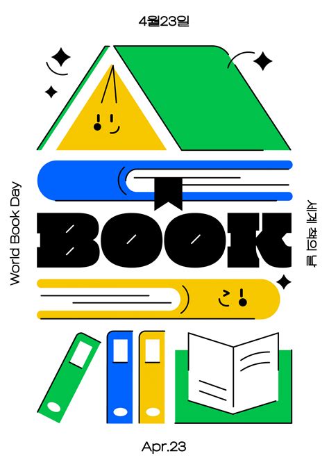 디자인모로 포스터 디자인모로 미니멀 그래픽 디자인 그래픽 디자인 타이포그래피 그래픽 포스터