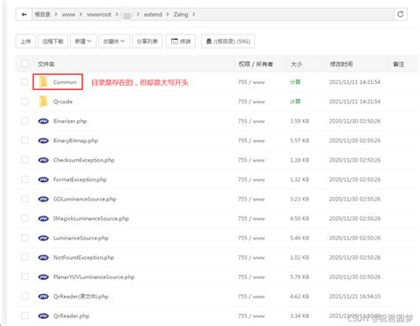 宝塔linux系统下，php使用includeonce报错failed To Open Stream No Such File Or