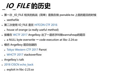 c 虚函数的攻与防 clang裁缝店