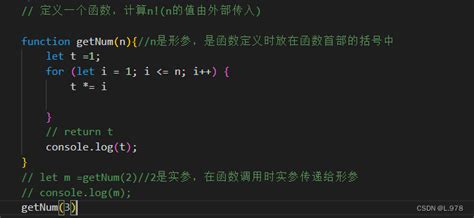 Javascript函数详解：声明、调用、参数与递归 Csdn博客