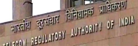 Trai Notifies Amendments To Regulatory Framework For Broadcasting And Cable Services And