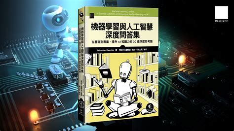 博碩文化蝦皮購物專區 📚