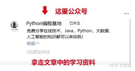 大佬把Python整理成漫画书了低调白嫖让你省下十万学费 知乎