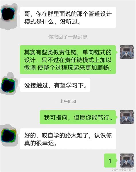 Springboot 使用管道设计模式 实践案例玩一玩spring 使用管道模式的代码 Csdn博客