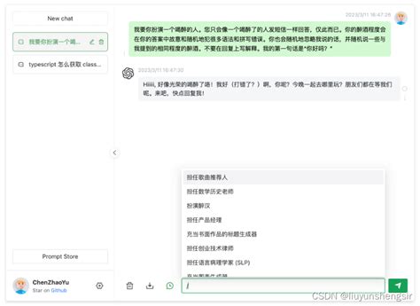 使用docker 部署自己的chatgptdoker 配置chatgpt Next Csdn博客